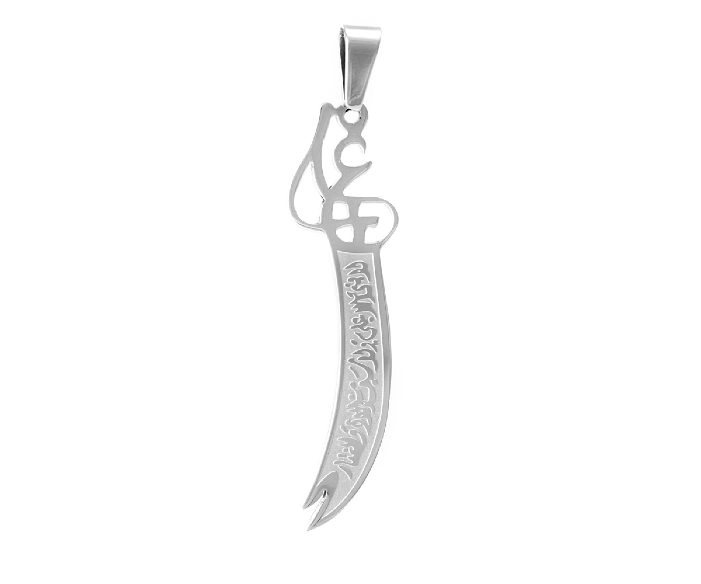 Buy Stainless Steel Zulfiqar Sword Amulet in Clearance